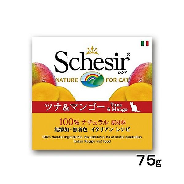 メーカー：シシア _neko　シシア　キャット　ツナ＆マンゴー　７５ｇ　キャットフード　猫　ツナ　マンゴー　ウェットフード　一般食　副食　缶詰　缶　猫缶　成猫用　成猫　無添加　無着色　ナチュラル　イタリアンレシピ　20150214　ＫＷＲ　...