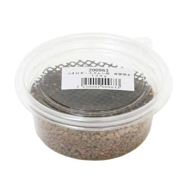 メーカー：(株)リーフ Leaf Corp _insect　MS34　_kame　_hachu　_animal　亀・爬虫類　陸ガメ　爬虫類用品　昆虫　１２コンテナ　_soryo　トカゲ　レオパ　フトアゴ　クレステッドゲッコー　ガットローディ...