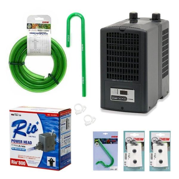 水槽クーラー　アクアリウム用品　bnr_ZC　アクア用品　クーラー　冷却　クーラーセット　60Hz　ゼンスイ　ZC-200α+リオプラス　800+エーハイムセット　西日本用　エーハイムバージョン　cool_60　chiller_coole　...