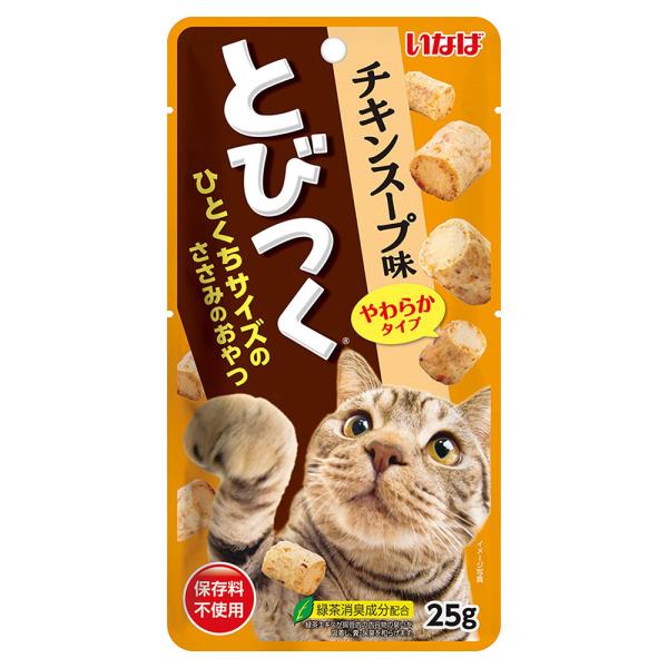 メーカー：いなば frditem_hidden　_neko　4901133632419　いなば　とびつく　チキンスープ味　25g　おやつ　キャットフード　猫フード　緑茶消臭成分　緑茶エキス　コミュニケーション　しつけ　ごほうび　KZM　20...