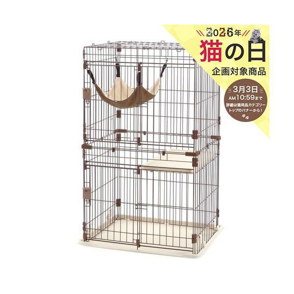 メーカー：リッチェル sfset　_neko　4973655597811　リッチェル　リラックスキャットサークル　Ｓ　猫用品　ケージ・サークル　幅７０ｃｍ〜　ハンモック　Ricchell　ペットサークル　大型　ＯＫＢ　猫　ケージ　ゲージ　2...