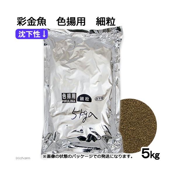 メーカー：ミシロ アクアリウム用品　sfset　_aqua　20151123　彩金魚　色揚用　細粒　沈下性　１ｋｇ　金魚　えさ　ミシロ　アクア用品２　餌／給餌器　色揚げ用　金魚・メダカ・錦鯉・日淡　金魚・鯉用餌　赤　アスタキサンチン　スピル...