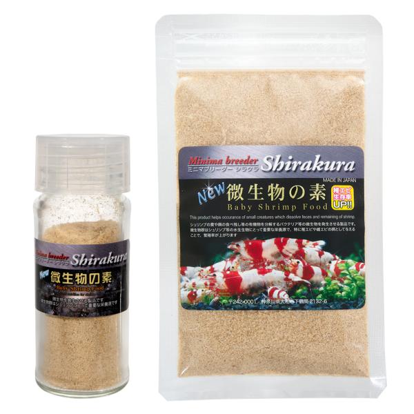 メーカー：シラクラ アクアリウム用品　用品　調整剤　バクテリア　エビ用　レッドビーシュリンプ　ミニマブリーダーシラクラ　シラクラ　微生物の素　瓶入り　詰め替え用セット　エビ用品　シラクラ製品　その他　器具　シラクラ添加剤　shirakura...