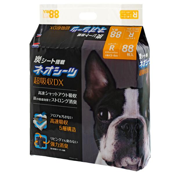 メーカー：コーチョー コーチョー　犬　犬用品　猫　猫用品　シート　シーツ　ペットシート　ペットシーツ　おしっこ　尿　犬ネオシーツ　ネオシーツカーボンＤＸ　カーボンＤＸレギュラー　超厚型タイプ　4972316207649　20150711　K...