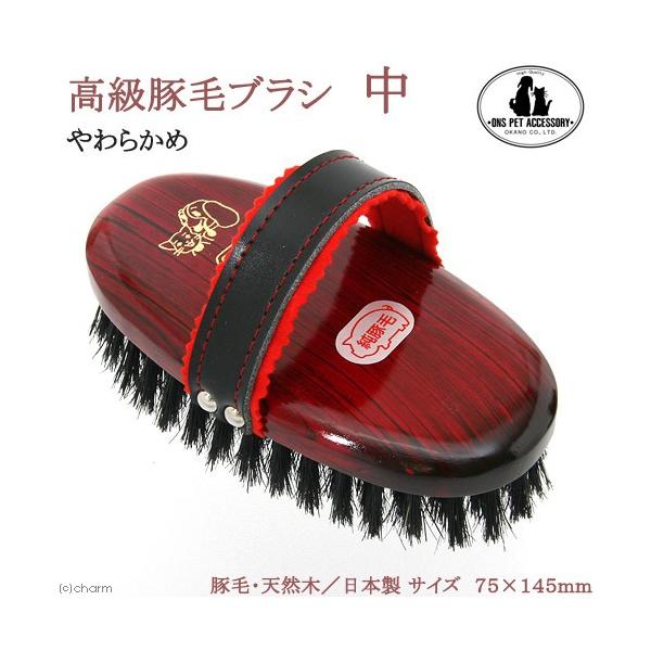 メーカー：岡野製作所 ジャペル　豚毛ブラシ　Ｍ　ペット　ブラシ　20150608　KNI　用品　日本製　高級　愛犬　愛猫　ドッグ　ドック　キャット　キヤット　グッズ　トリミング　ブラッシング　毛並み　毛艶　健康ケア　岡野製作所　490773...
