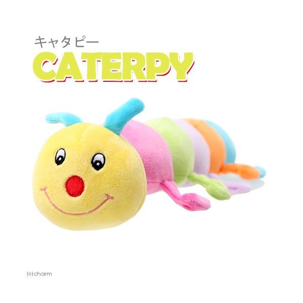メーカー：プラッツ 4979007739311　プラッツ　キャタピー　犬　おもちゃ　ぬいぐるみ　犬用品　スクィーカー　コミュニケーション玩具　OKB　コミュニケーショントイ　20150805　bnr_platz_dogtoy　bnr2111...