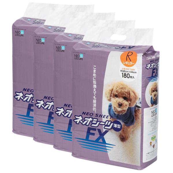 メーカー：コーチョー _neko　_dog　sfset　犬　犬用品　猫　猫用品　シート　シーツ　ペットシート　ペットシーツ　おしっこ　尿　犬ネオシーツ　FX　Ｒ　レギュラー　薄型　コーチョー　ネオ・ルーライフ　NEO　Loo　LIFE　49...