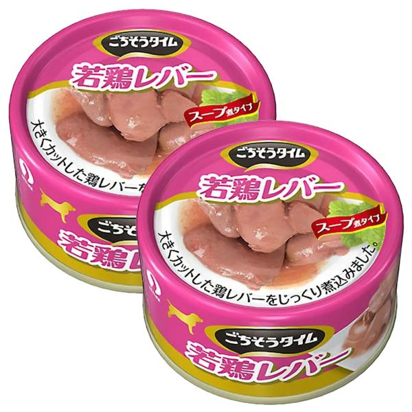 メーカー：ペットライン _dog　4902418611518　ペットライン　ごちそうタイム　若鶏レバー　８０ｇ　犬フード　ウェットフード　ドッグフード　一般食　おかず　ドッグビット　無着色　缶詰タイプ　スープ　20151110　OKB　セッ...