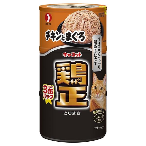 メーカー：ペットライン sfset　猫フード　ウェットフード　ペットライン　キャネット　鶏正　チキンとまぐろ　３Ｐ　SOSU　キャットフード　１６０×３Ｐ　１８個入　20160222　uomasatorimasa_1707　とりまさ　mot...