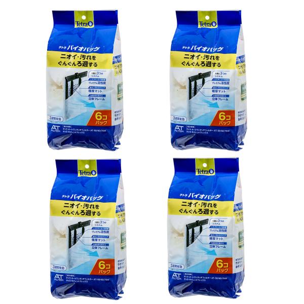 メーカー：テトラ アクアリウム用品　tmKPkin　buku2　アクア用品　ウールマット　純正交換ろ材　純正　交換　ろ材　器具　ＮＥＷ　テトラ　バイオバッグ　６個入　パック　外掛け交換ろ材　ワンタッチフィルター　20140809　ＹＯ　OK...