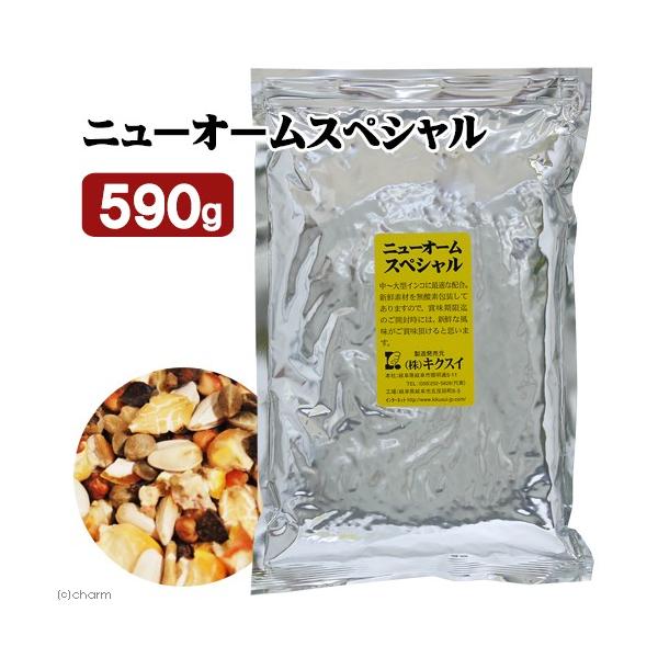 メーカー：キクスイ _animal　キクスイ　ニューオームスペシャル　M　590g　小動物　鳥　エサ　餌　インコ　セキセイインコ　総合栄養　配合飼料　ペレット　主食　無添加　オカメ　ラブバード　サザナミインコ　マメルリハ　ウロコインコ　中型...