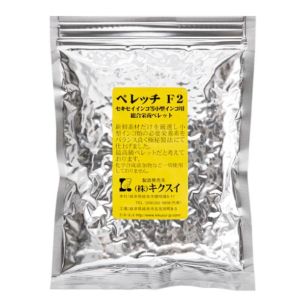 メーカー：キクスイ _animal　キクスイ　ペレッチ　F2　S　130g　小動物　鳥　エサ　餌　インコ　セキセイインコ　総合栄養　ペレット　主食　無添加　オカメ　ラブバード　20180810　tsbs　bnrkikusui　minaosi...
