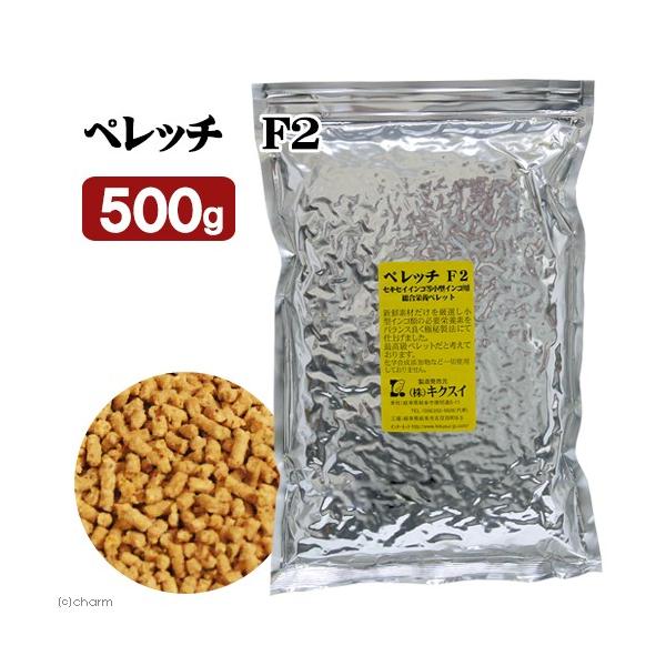 メーカー：キクスイ nych　20180806　キクスイ　ペレッチ　F2　M　500g　小動物　鳥　エサ　餌　インコ　セキセイインコ　総合栄養　ペレット　主食　無添加　オカメ　ラブバード　サザナミインコ　マメルリハ　ウロコインコ　中型インコ...