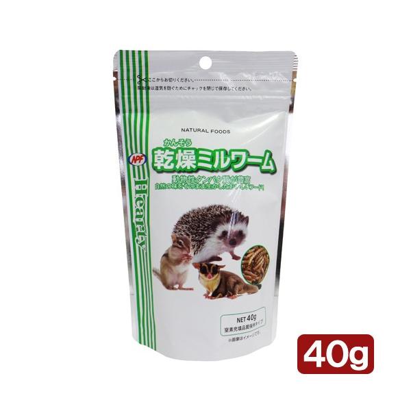 メーカー：ナチュラルペット _animal　nych　20180711　4932804230931　ナチュラルペットフーズ　ＮＰＦ　ハーティー　乾燥ミルワーム　４０ｇ　小動物　鳥　ミルワーム　エサ　餌　フクロモモンガ　リス　ハムスター　ハリ...
