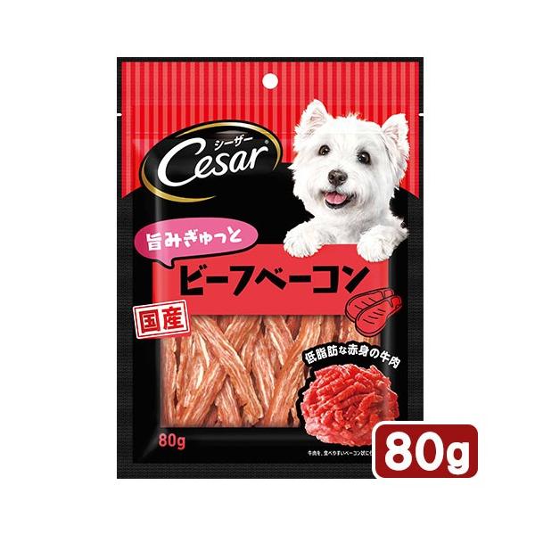 メーカー：マース frditem_hidden　_dog　シーザースナック　旨みぎゅっとビーフベーコン　80g　4902397852049　CES9　ドッグフード　犬用おやつ　おやつ　間食　ささみ　ベーコン　鶏　スナック　マースジャパン　マ...