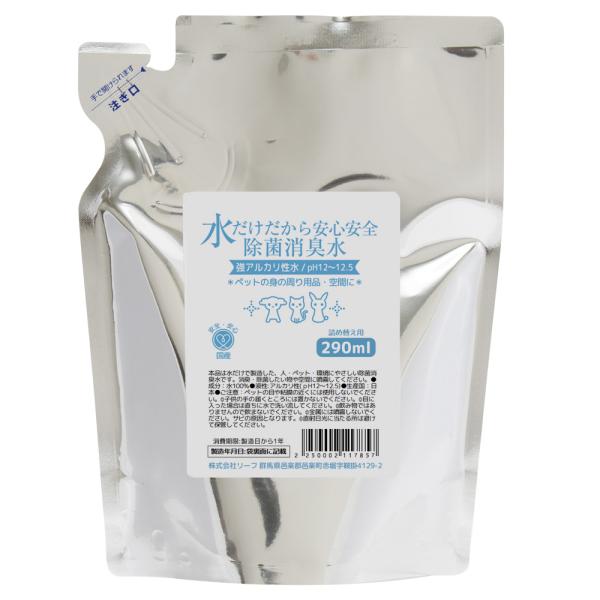 メーカー：(株)リーフ Leaf Corp leaf_sanitize_cat　leaf_sanitize_dog　_neko　usymlist　_daily　_dog　_cat　_animal　日用品　犬用品　猫用品　犬　猫　うさぎ　除菌...