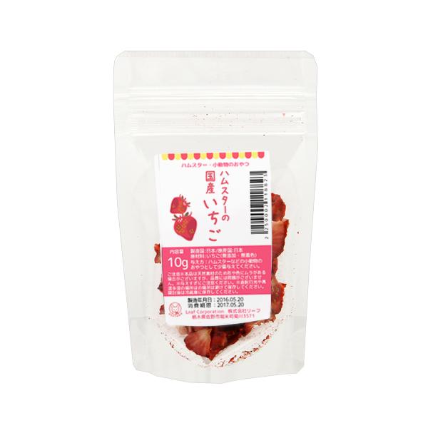 メーカー：(株)リーフ Leaf Corp usymlist　HS_tgm　小動物　鳥　ハムスターのシリーズ　hamu_petti　ハムスター　うさぎ　チンチラ　モルモット　デグー　リス　フード　えさ　おやつ　餌　用品　フルーツ　野菜　su...