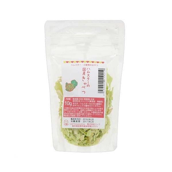 メーカー：(株)リーフ Leaf Corp usymlist　HS_tgm　小動物　鳥　ハムスター　うさぎ　ハムスターのシリーズ　チンチラ　モルモット　デグー　リス　cabbage_top　cabeフード　えさ　おやつ　餌　用品　フルーツ　...