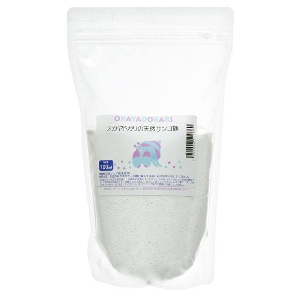 メーカー：(株)リーフ Leaf Corp naisyoku_syukei　_animal　hwlist　HS_tgm　小動物　ヤドカリ　底床　オカヤドカリ　オカヤドカリの天然サンゴ砂　７００ｍｌ　敷砂　敷材　サンゴ砂　飼育　砂　丘ヤドカリ...