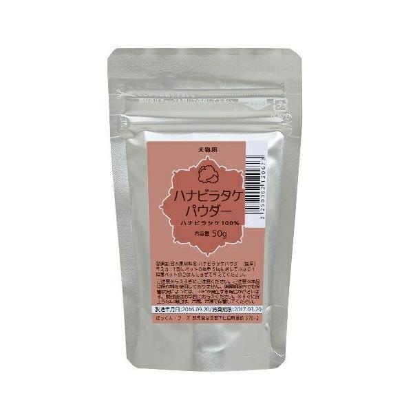 メーカー：(株)リーフ Leaf Corp _neko　usymlist　HS_tgm　oytdry_dgct　国産　beauty_usymkounou_food　ハナビラタケ　ハナビラタケのパウダー　ハナビラタケ１００％　５０ｇ　無添加　...