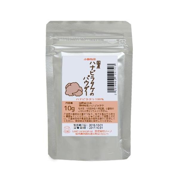 メーカー：(株)リーフ Leaf Corp line250910p510anim　horei_mtd_sapri　horei_feret_sapri　horei_hamri_sapri　HS_tgm　usymlist　momongaprot...