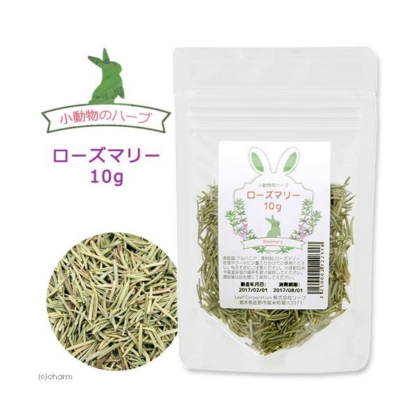 naisyoku_syukei　usa_se　_animal　fktoc　hwlist　fb19_in　ガーデニング　牧草　チモシー　イネ　うさぎ　ハムスター　チンチラ　デグー　ハーブ　ローズマリー　20170208　MI　１２コンテナ　t...