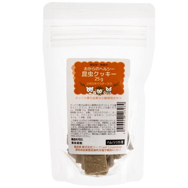 メーカー：(株)リーフ Leaf Corp line250910p510anim　リーフコーポレーション　リーフコーポ　リーフ　ＬＥＡＦ　Corp　Corporation　USAYAMA　ウサヤマ　usymcookie　jpom21　_an...