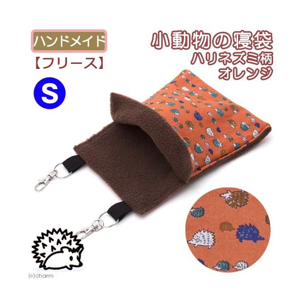 メーカー：(株)リーフ Leaf Corp reveiwcouponleafmin　naisyoku_syukei　_animal　hwlist　HS_tgm　hedgehog　小動物　鳥　ハムスター　モルモット　ハリネズミ　デグー　リス　...