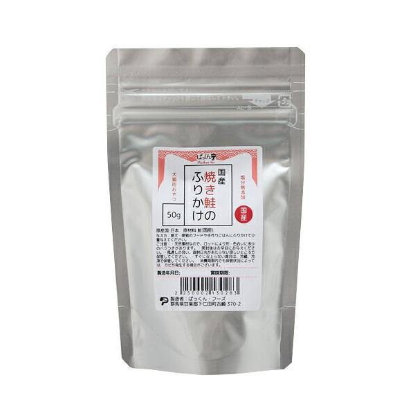 メーカー：(株)リーフ Leaf Corp _dog　_hachu　_neko　usymlist　sakana　oytdry_dgc　packuntei　topping_furikake　ふりかけ　ぱっくん亭　焼き鮭　１００ｇ　無塩　おやつ...