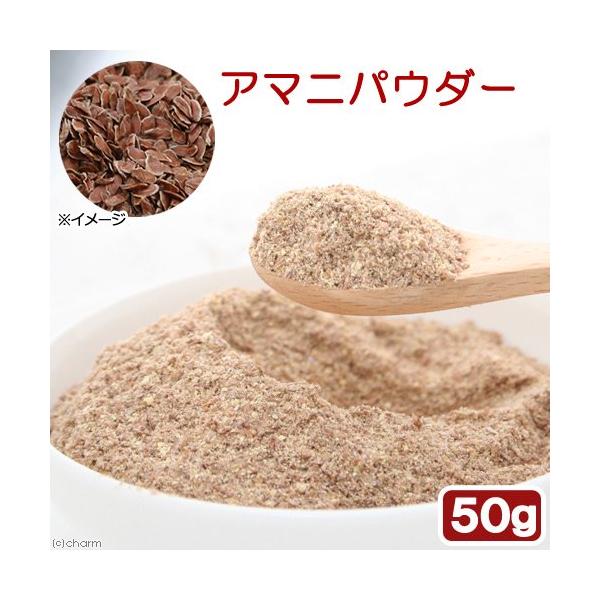 メーカー：(株)リーフ Leaf Corp _neko　usymlist　_cat　_dog　oytdry_dg　kounou_food　fb19_in　国産　無添加　無着色　犬猫用おやつ　犬　猫　手作り　ごはん　トッピング　ふりかけ　to...