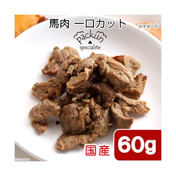 メーカー：(株)リーフ Leaf Corp リーフ　Leaf　リーフコーポ　リーフコーポレーション　LeafCorp　_dog　_neko　usymlist　pcn_meat　oniku　oytdry_dgct　pkn_retort　uma...