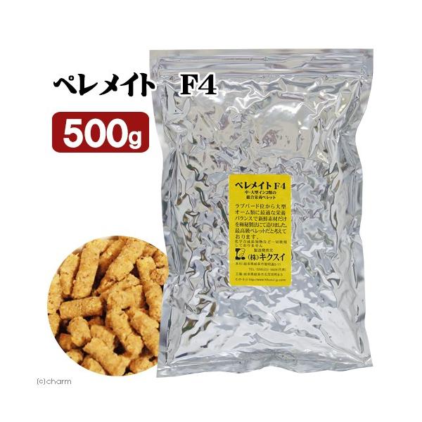 メーカー：キクスイ nych　20180806　キクスイ　ペレメイト　F4　M　500g　ムキ餌　小動物　鳥　エサ　餌　主食　無添加　ラブバード　オカメインコ　サザナミインコ　マメルリハ　ウロコインコ　中型インコ　大型インコ　オウム　総合栄...