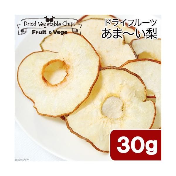 メーカー：(株)リーフ Leaf Corp swaswa　usymlist　usahokan　秋　_dog　oytdry_dg　pk_fruvege　kajitu　slice　国産　無添加　無着色　犬用おやつ　手作り　なし　梨　おやつ　犬フ...