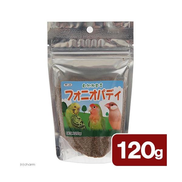 メーカー：黒瀬ペット kurosesisi　_animal　黒瀬ペットフード　自然派宣言　フォニオパディ　１２０ｇ　4972228252218　PF-23　セキセイインコ　文鳥　オカメインコ　中型インコ　大型インコ　フィンチ類　カナリア　小...