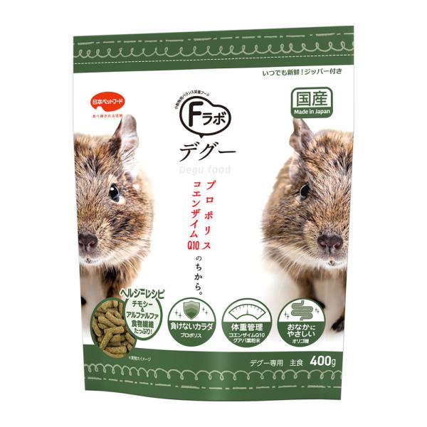 メーカー：日本ペットフード フィード・ワン　Ｆラボ　デグー　４００ｇ　２００ｇ×２袋　4951761553020　小動物　フード　餌　えさ　おやつ　デグー用フード　デグー専用フード　デグー専用　主食　ペレット　オールステージ　2018110...