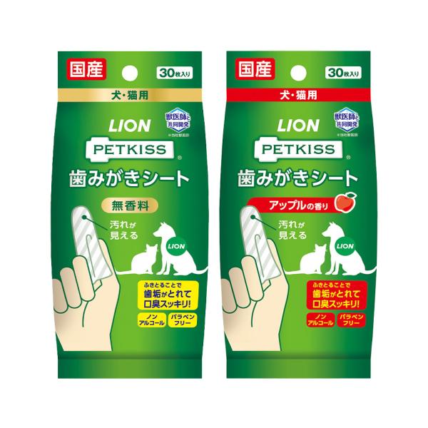 メーカー：ライオン petkissall　4903351004740　4903351001251　アソート　ライオン　ＰＥＴＫＩＳＳ　歯みがきシート　犬・猫用　３０枚入り　２種×１個　犬用品　犬　いぬ　猫用品　猫　ねこ　お手入れ・ケア用品　...