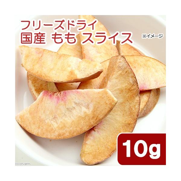 メーカー：(株)リーフ Leaf Corp animalpeechoyt　リーフコーポレーション　リーフコーポ　リーフ　ＬＥＡＦ　Corp　USAYAMA　ウサヤマ　usymlist　fktob　rcm_usa　fd_ags　peach_t...