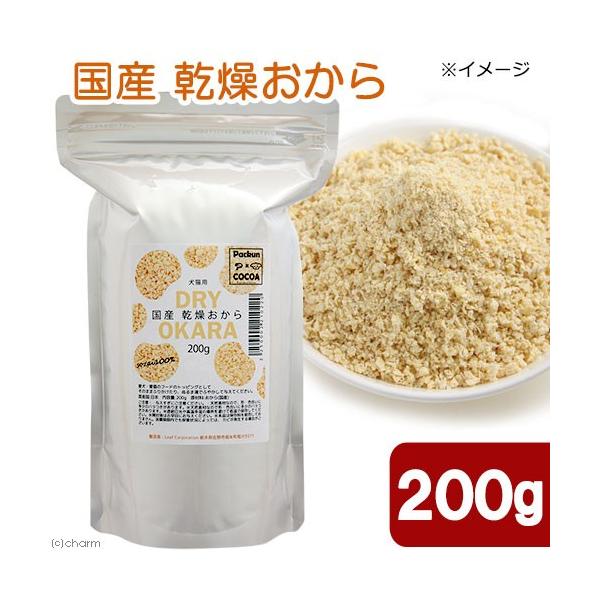 メーカー：(株)リーフ Leaf Corp _dog　_neko　usymlist　oytdry_dgct　国産　tezukurifood　dry_okara　無添加　無着色　犬用おやつ　手作り　豆腐　国産大豆　乾燥おから　おから　かさ増し...