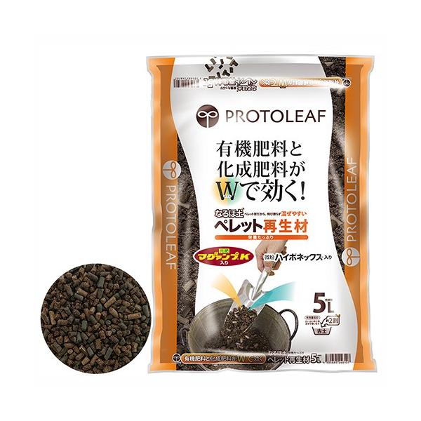 メーカー：プロトリーフ _gardening　プロトリーフ　ペレット再生材　５Ｌ　4535885246107　20190601　ＧＢＮＭ　ガーデニング用品　ガーデニング　培養土　用土　肥料　活力剤　再生材　ペレット　再生　マグァンプ　ハイポ...