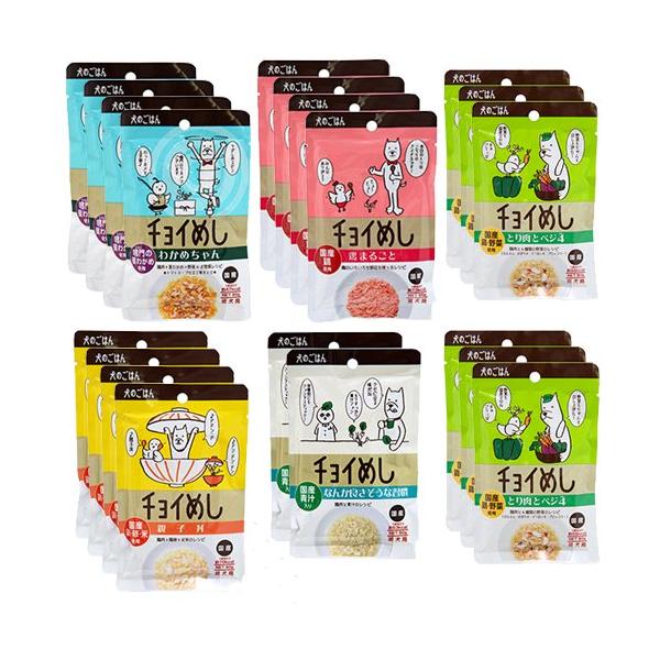 メーカー：わんわん smp_wanice　わんわん　チョイめし　アソート　とり肉とベジ４　８０ｇ　犬フード　ドッグフード　その他　ウェットフード　ウエットフード　パウチ　一般食　国産　おかず　オールステージ　全成長段階　全年齢　幼犬　成犬　...