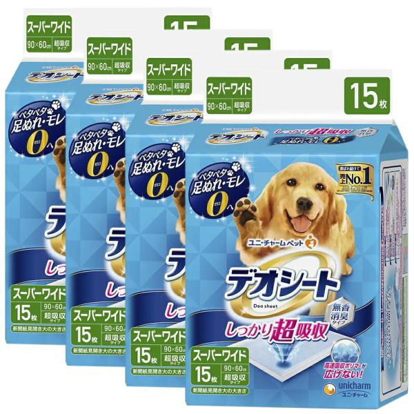 メーカー：ユニチャーム ペットシーツ　de20_unids　sfset　20160426　ＮＡＫＧ　4520699674703　犬　犬用品　レギュラー　単品売り　ユニ・チャーム　ユニチャーム　ペットシート　大型犬　中型犬　トイレ　国産　日本...