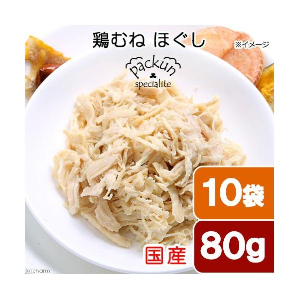 メーカー：(株)リーフ Leaf Corp _dog　_neko　usymsetlist　10set　pcn_meat　oniku　oytdry_dgct　pkn_retort　Multiple　torimune　ckn　hogushi　国...