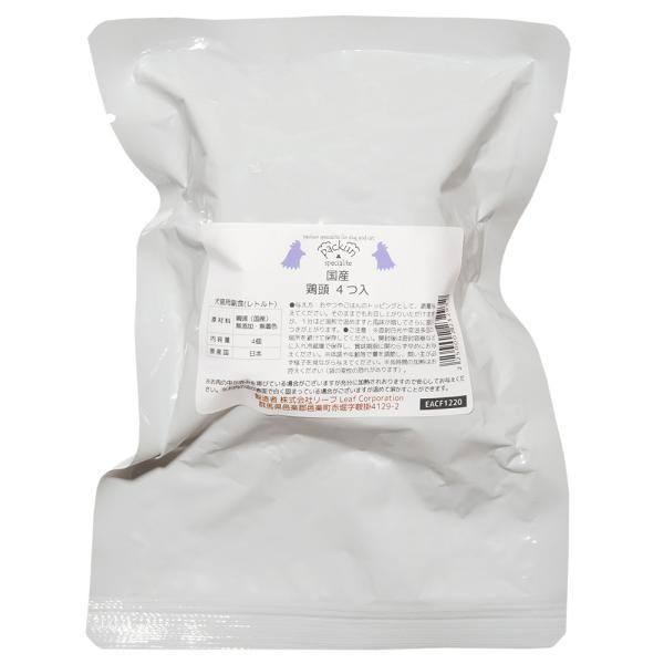 メーカー：(株)リーフ Leaf Corp リーフ　Leaf　リーフコーポ　リーフコーポレーション　LeafCorp　_dog　_neko　usymlist　pcn_meat　oniku　oytdry_dgct　pkn_retort　ckn...