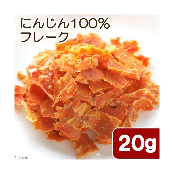 メーカー：(株)リーフ Leaf Corp _animal　_usymlist　国産　無添加　無着色　手作り　厳選素材　にんじん　せんべい　フレーク　人参　野菜チップス　おやつ　review100　20190101　ASR　yasai　蒸し...