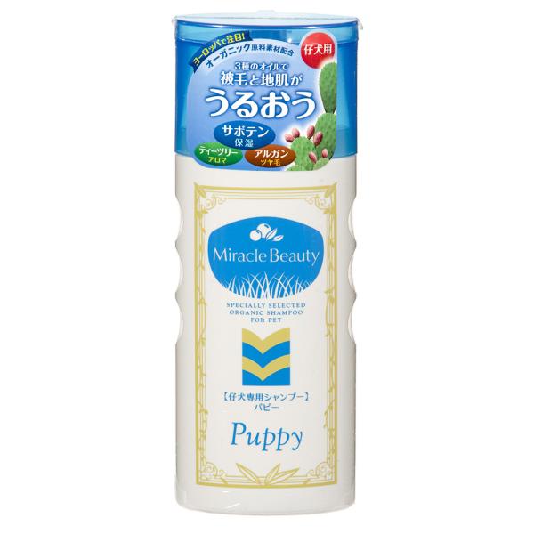 メーカー：ニチドウ _dog　nych　20190101　ニチドウ　うるおうミラクルビューティー　パピーシャンプー　２００ｍｌ　犬用品　シャンプー　被毛　うるおい　ＵＶ　ＵＶケア　子犬　仔犬　ノンシリコン　オーガニック　パフューム　潤い　ケ...