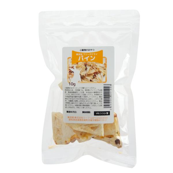 メーカー：(株)リーフ Leaf Corp line250910p510anim　usymlist　nangoku　dsp_animal1811　kedama_care　果実　小動物　鳥　ハムスター　うさぎ　チンチラ　モルモット　デグー　リ...