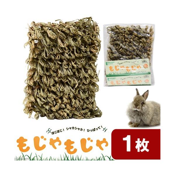 メーカー：川井 _animal　川井　ＫＡＷＡＩ　もじゃもじゃ　4964157528113　20190116　ＫＫ　小動物　鳥　うさぎ　チンチラ　モルモット　ハムスター　デグー　小鳥　チモシーマット　アジアンビタチモシー　天然素材　安心　o...