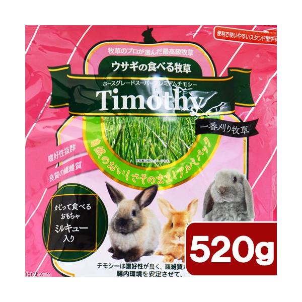 メーカー：アラタ _animal　nych　20181231　4532243000746　アラタ　うさぎの食べる牧草チモシー　ミルキュー入り　５２０ｇ　小動物　鳥　うさぎ　兎　牧草　チモシー　ホースグレード　一番刈り　アルファルファ　p10...