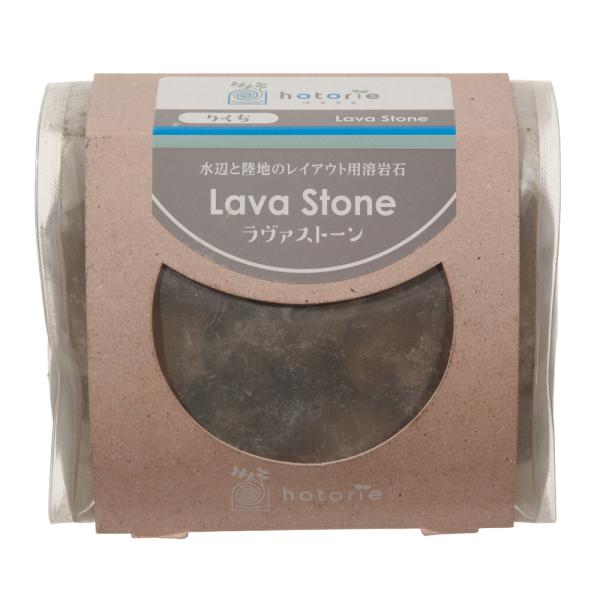 メーカー：水作 paludarium　パルダリウム　テラリウム　hotorieseries　_aqua　水作　ほとりえ　ラヴァストーン　約４５０ｇ　4974105021672　アクアリウム　アクア用品　溶岩石　多孔質　レイアウト　インドアグ...