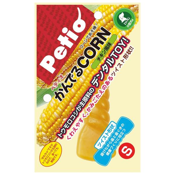 メーカー：ペティオ _dog　nych　20190131　4903588233814　W23381　ペティオ　かんでるCORN　ツイスト　チキン風味　S　小型犬用　犬用品　用品　ドッグ　いぬ　犬　おもちゃ　玩具　噛む　かむ　かみかみ　ボーン...